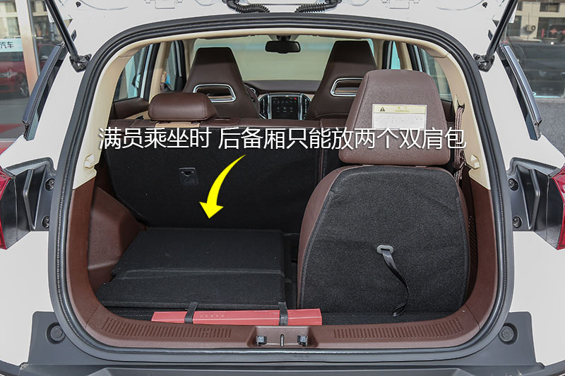 【图】2018款猎豹CS9 EV EV300 精英版全车详解_内饰外观图片-爱卡汽车