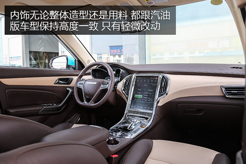 【图】2018款猎豹CS9 EV EV300 精英版全车详解_内饰外观图片-爱卡汽车