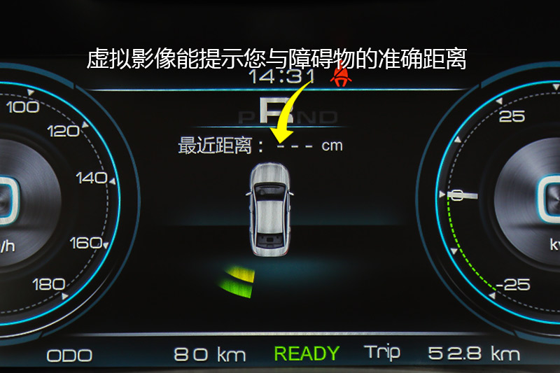 【图】2018款猎豹CS9 EV EV300 精英版全车详解_内饰外观图片-爱卡汽车